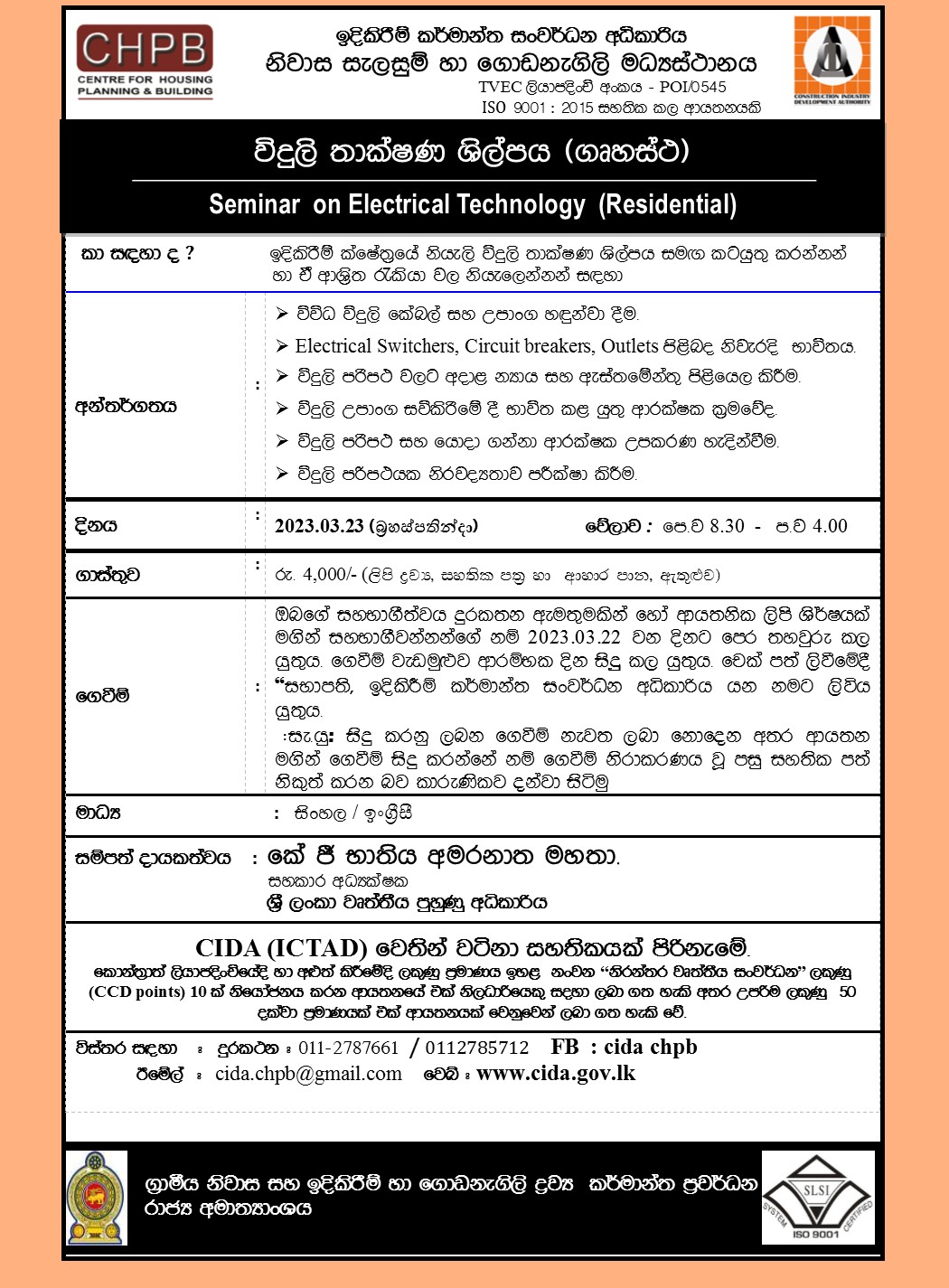 CCD Program : Construction Industry Development Authority