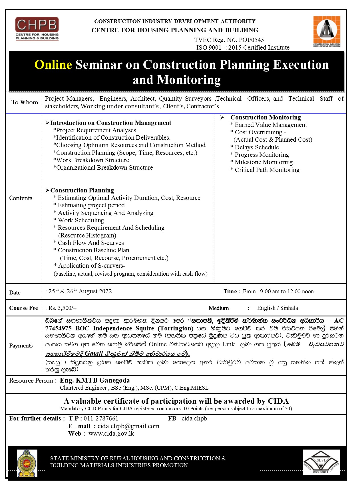 CCD Program : Construction Industry Development Authority