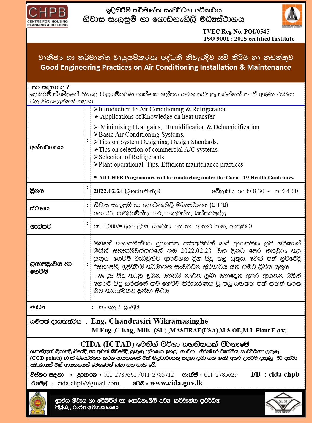 CCD Program : Construction Industry Development Authority