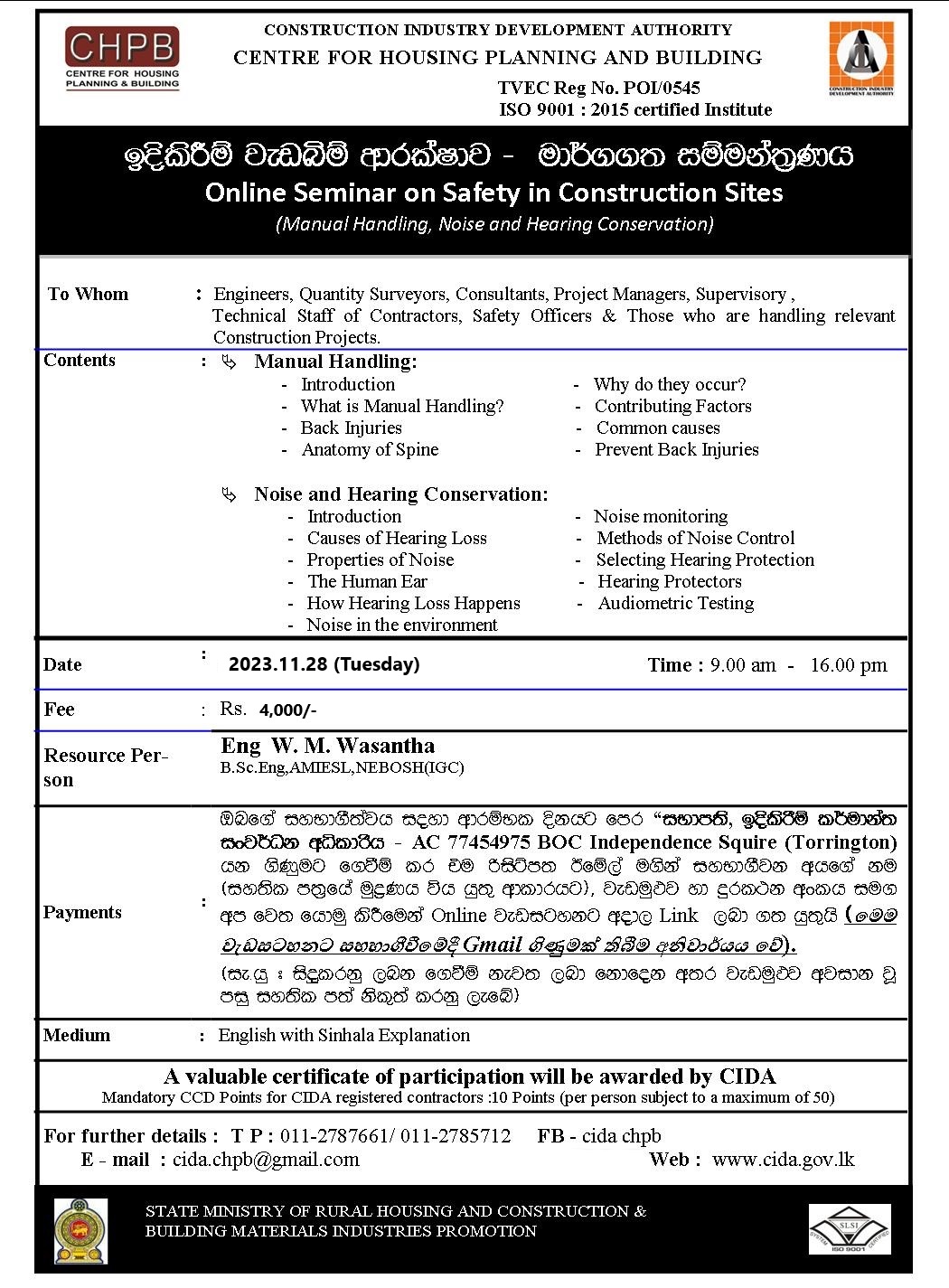 CCD Program : Construction Industry Development Authority