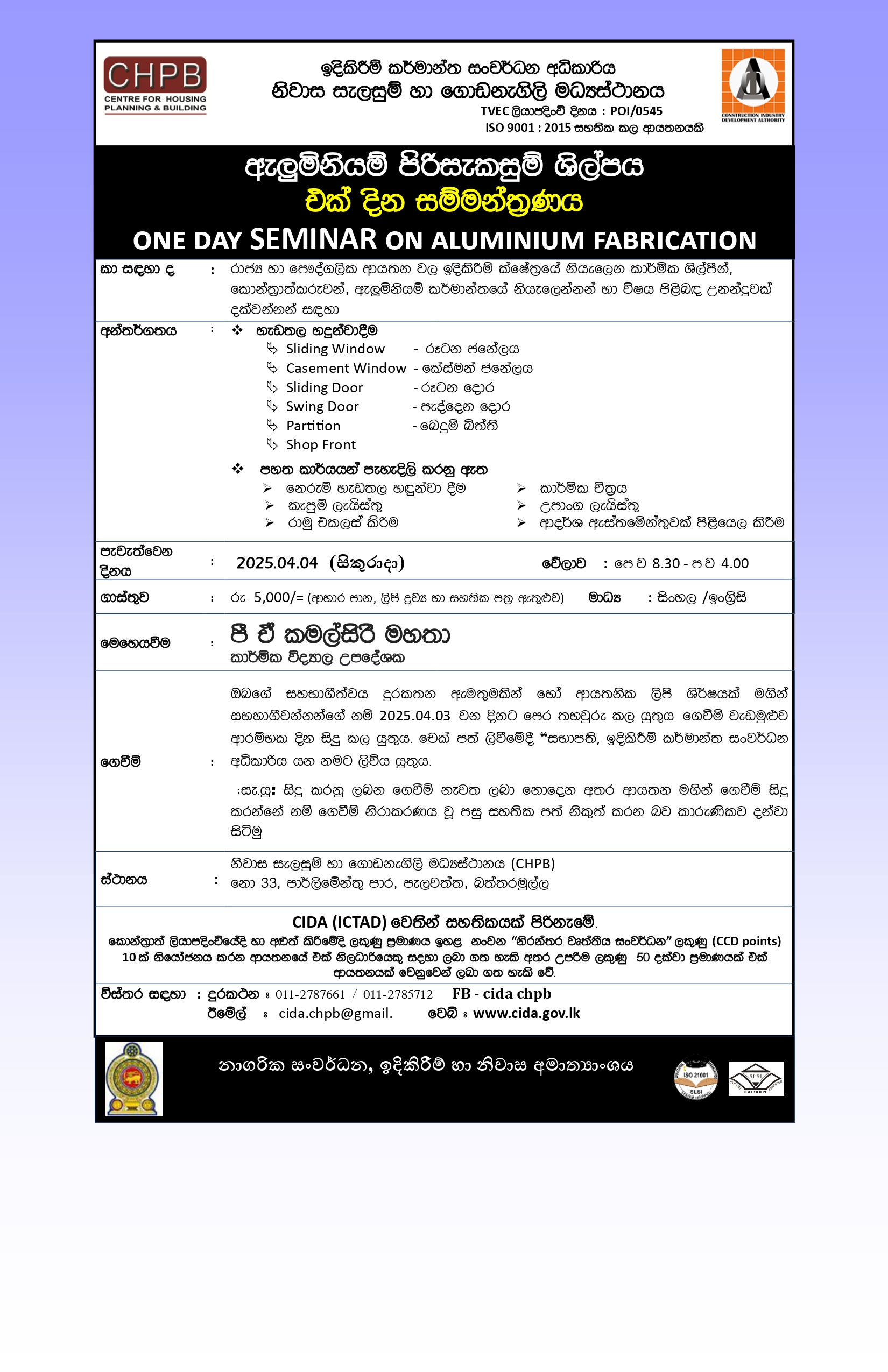 CCD Program : Construction Industry Development Authority