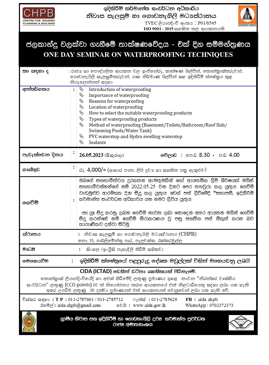 CCD Program : Construction Industry Development Authority
