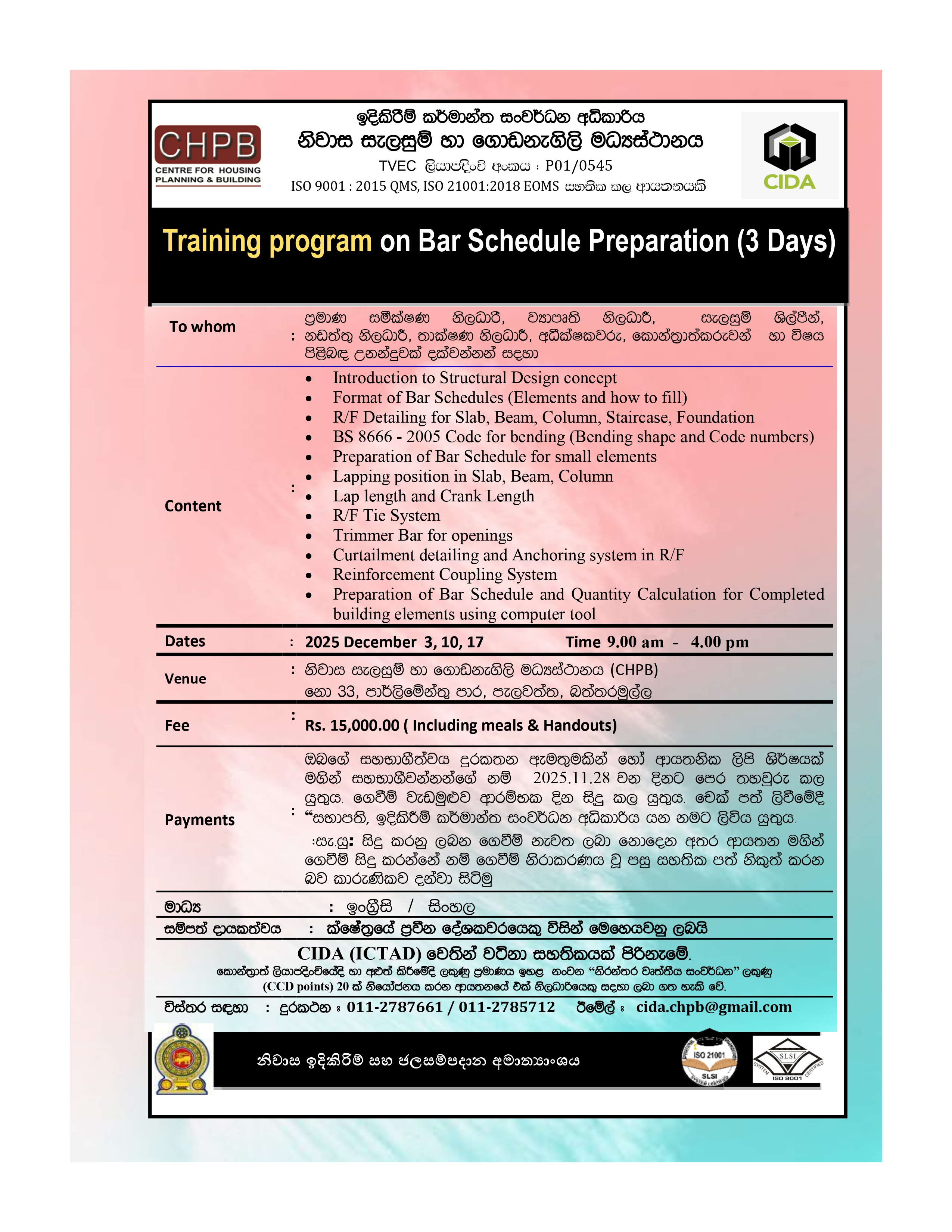 CCD Program : Construction Industry Development Authority