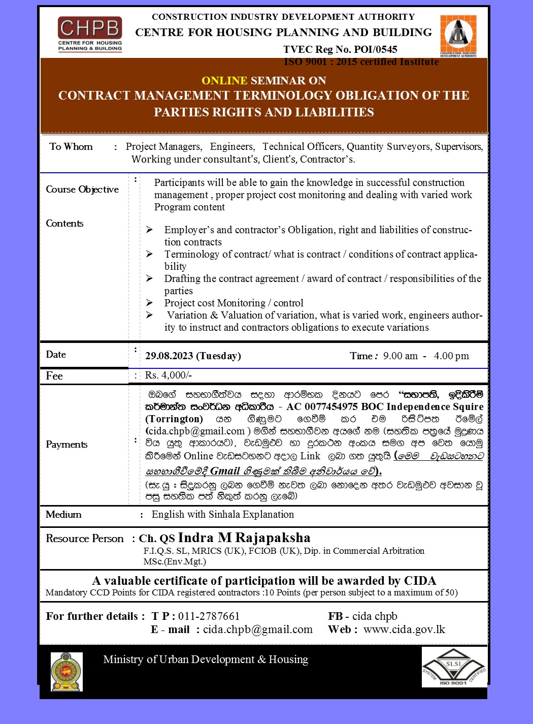 CCD Program : Construction Industry Development Authority