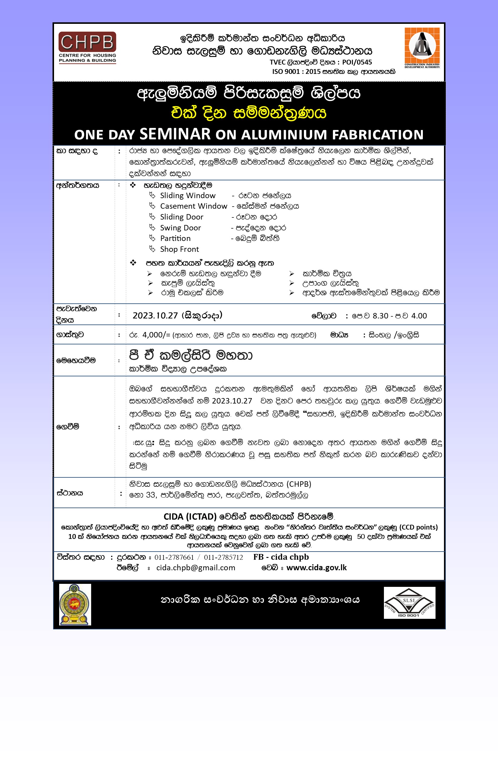 CCD Program : Construction Industry Development Authority