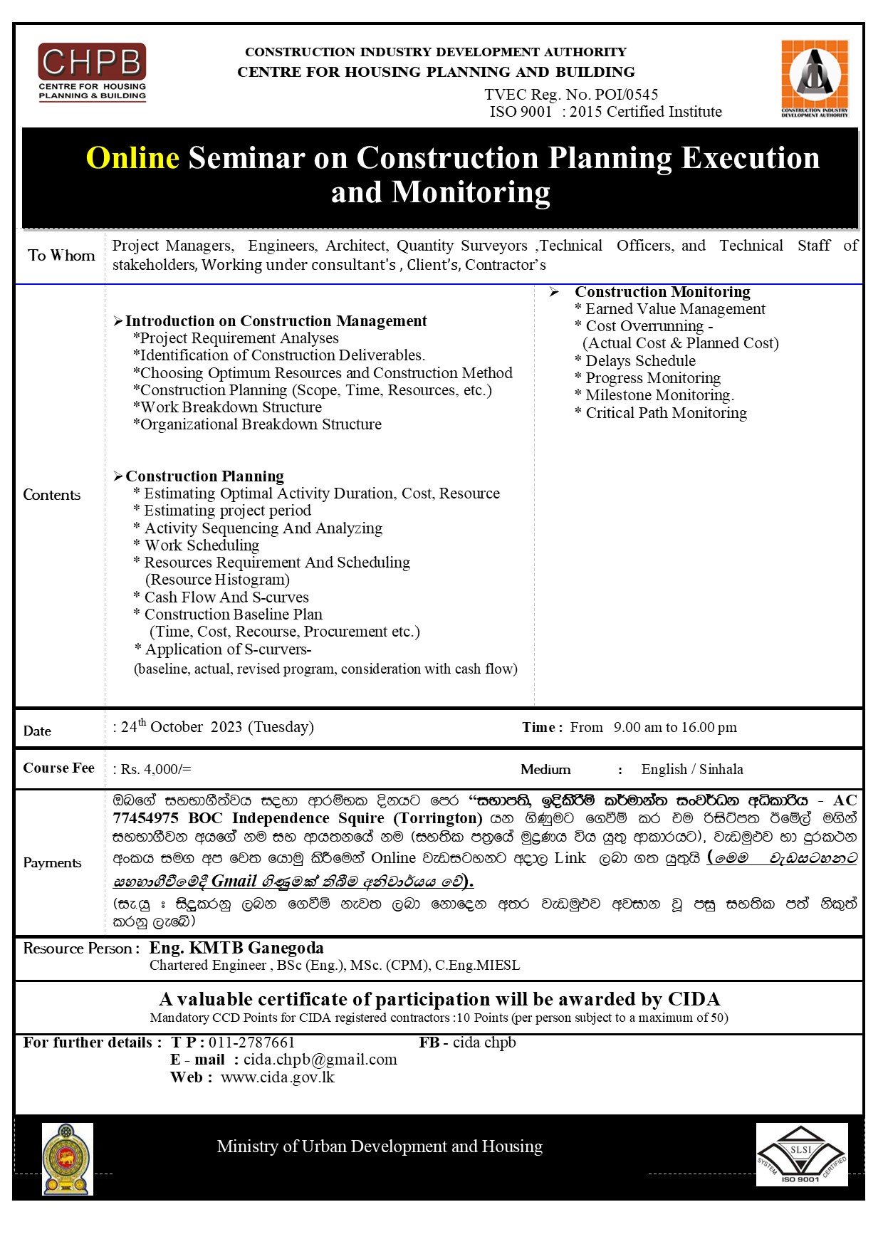 CCD Program : Construction Industry Development Authority