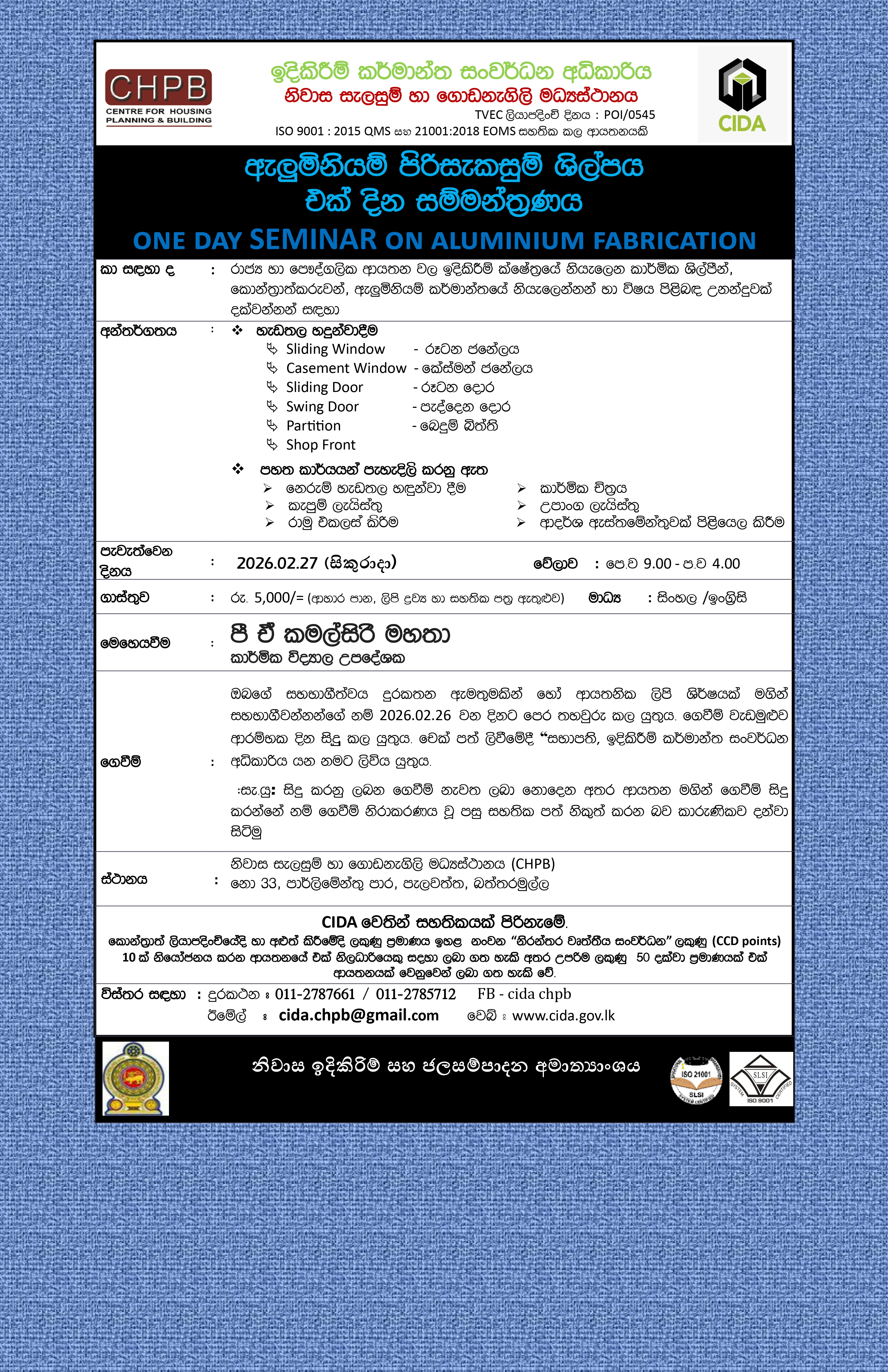 CCD Program : Construction Industry Development Authority