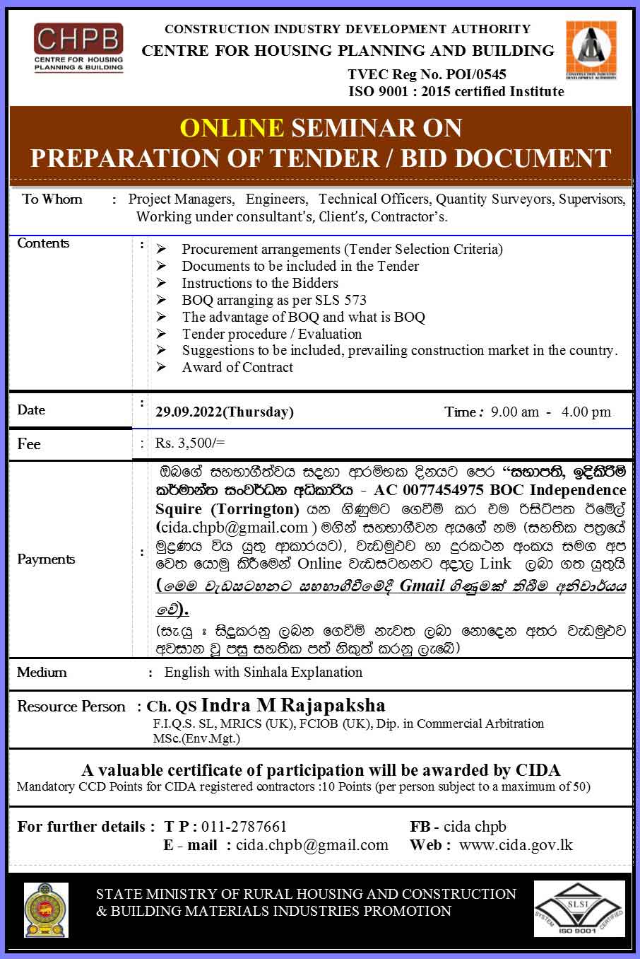 News : Construction Industry Development Authority