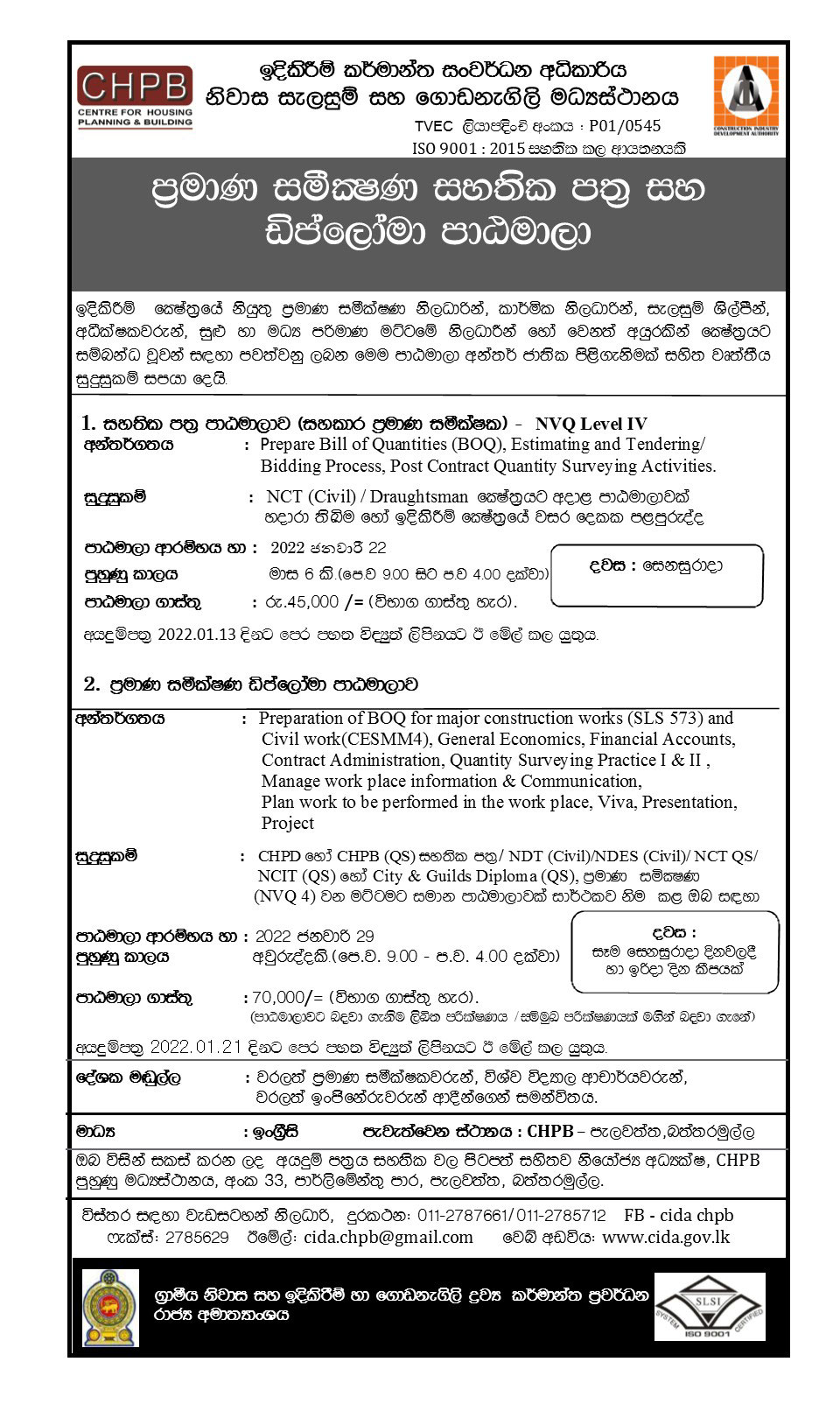 Scheduled Training Programs and Courses